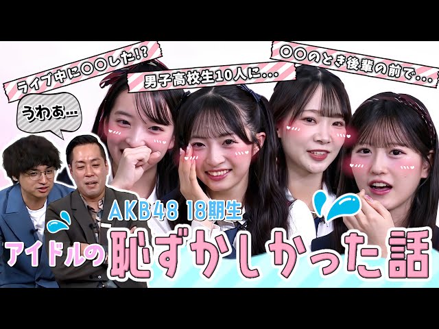 【朗報】㊗ AKB公式お兄さん エバース、NHK新人お笑い大賞に続き ABCお笑いグランプリも優勝🏅🏆 | 乃木坂LIFE -乃木坂46高速まとめ-