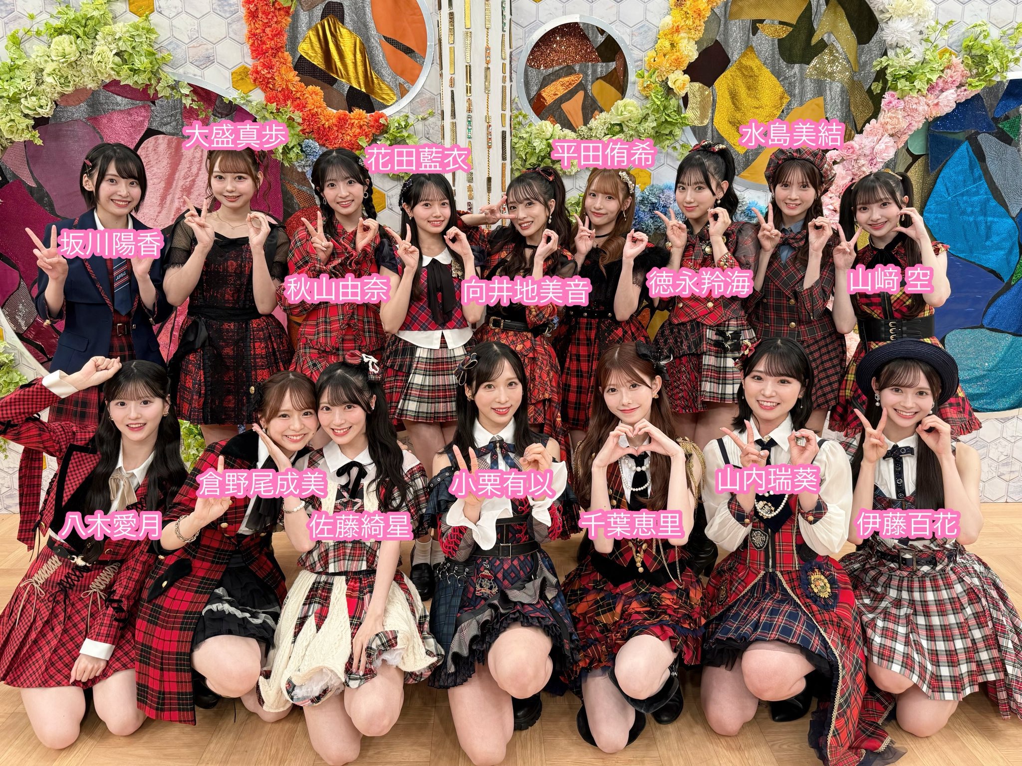 【朗報】 FNS歌謡祭 AKBメンバーが歴代赤チェック衣装を登場し20周年を祝う💃 | 乃木坂LIFE -坂道・48高速まとめ-