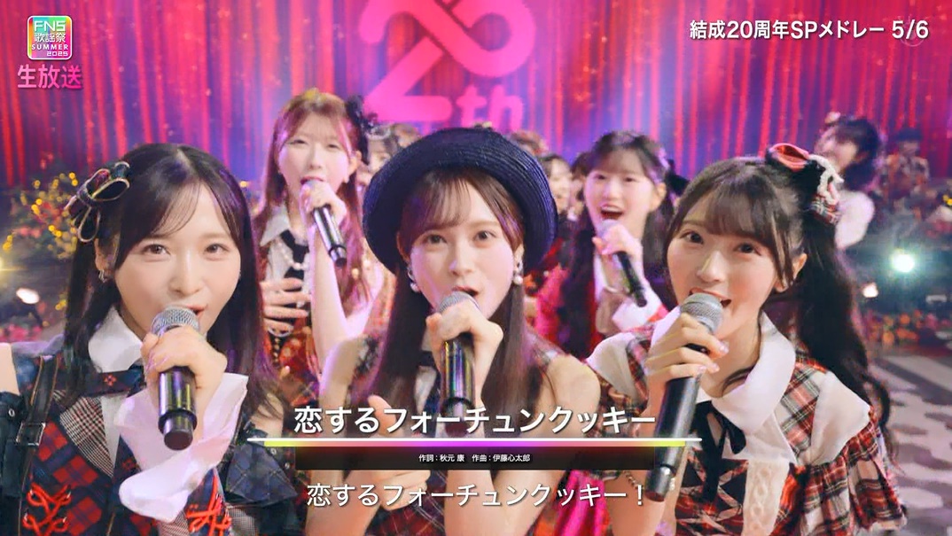 【朗報】AKB 伊藤百花 FNS歌謡祭で見つかる！「恋チュンのセンターの子かわいい！」SNSが騒然 | 乃木坂LIFE -坂道・48高速まとめ-