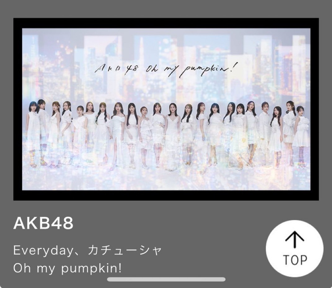 明日のミュージックステーション AKB出演メンバー早く発表しろよ ( *`ω´) | 乃木坂LIFE -坂道・48高速まとめ-