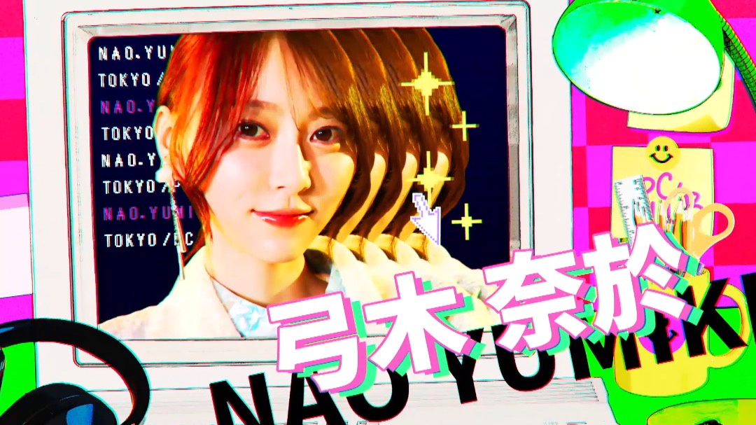 【テレ東】東京パソコンクラブ【TVer】★5 | 乃木坂LIFE -坂道・48高速まとめ-